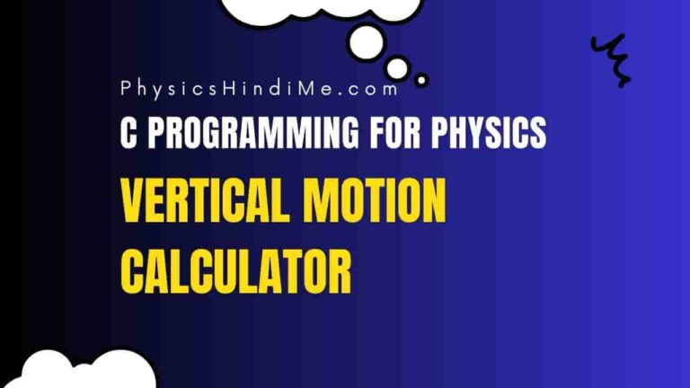 Write code in C for vertically upward motion - Physics Hindi me